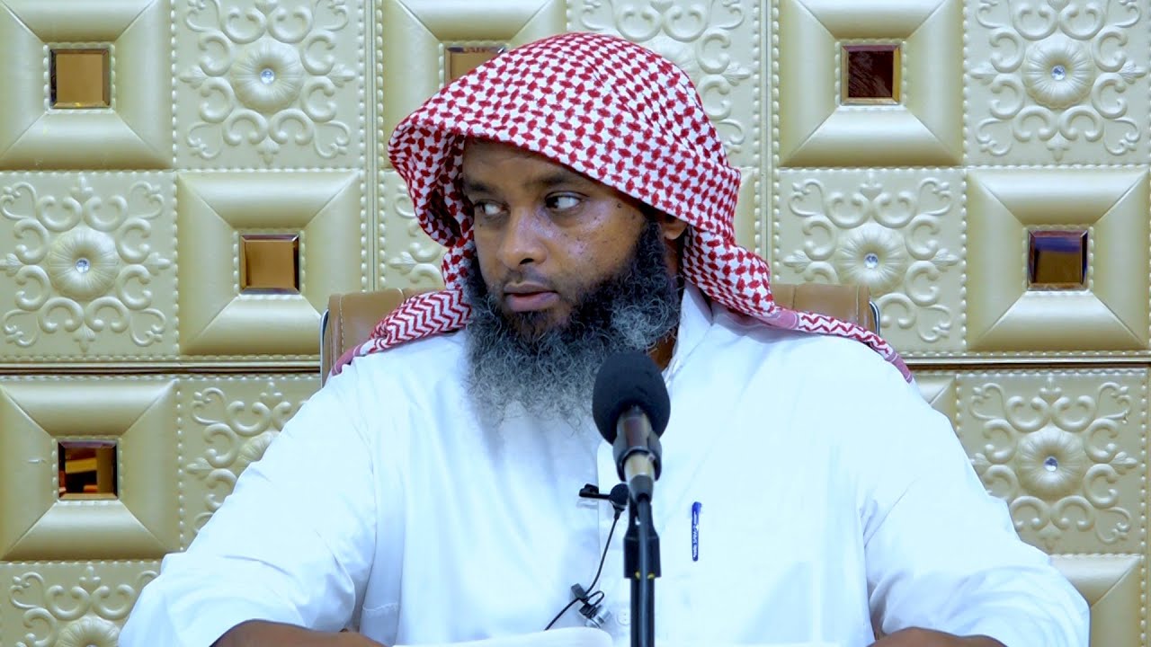 Kitaabka At-Tajriidu Sariix - Darsiga 45aad ᴴᴰ || Sheekh Muxammed ...