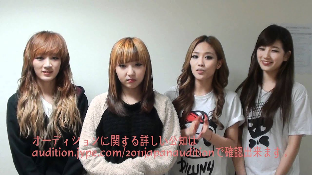 2011 JYP Japan Audition miss A 応援メッセージ - YouTube