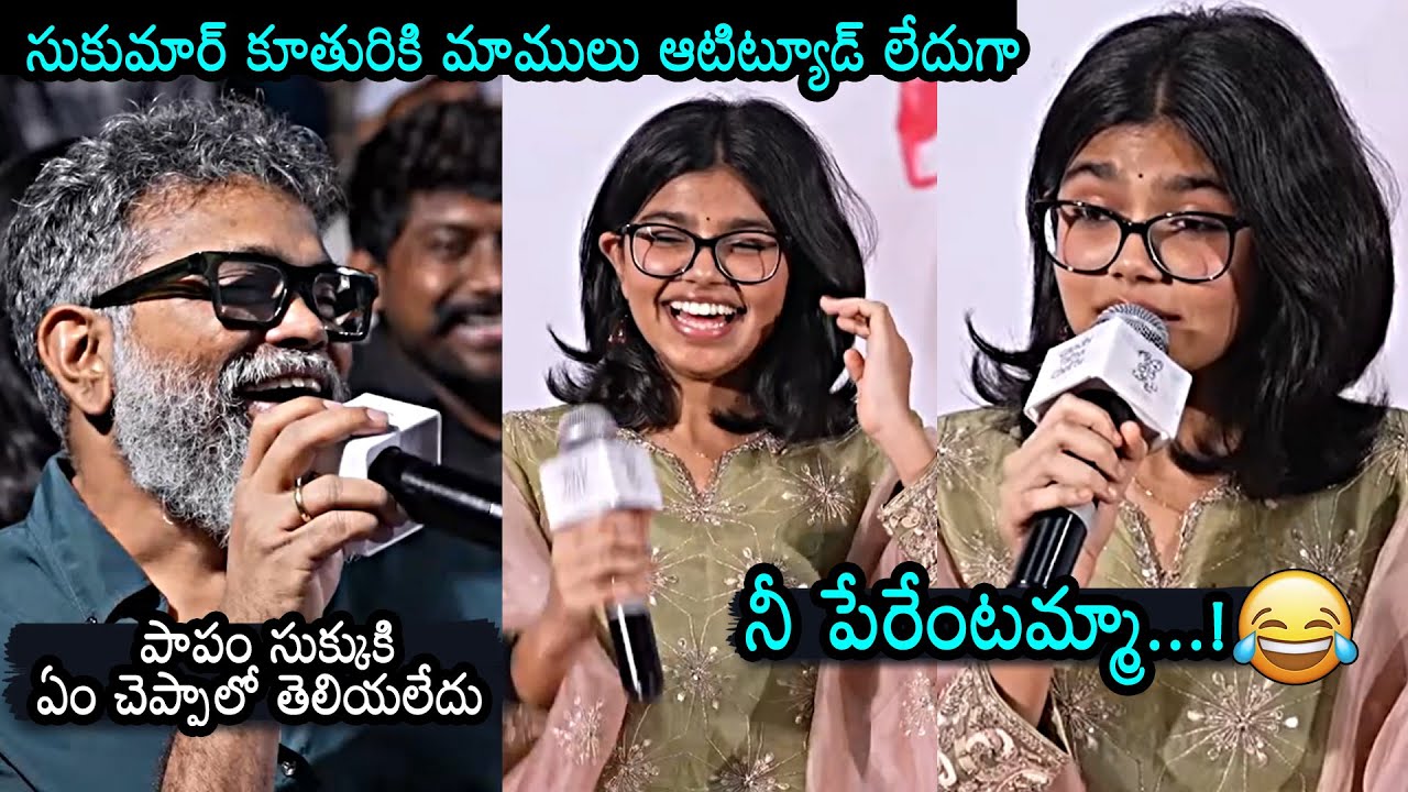 Sukumar Daughter Sukriti Superb Fun With Her Father At Gandhi Tatha ...