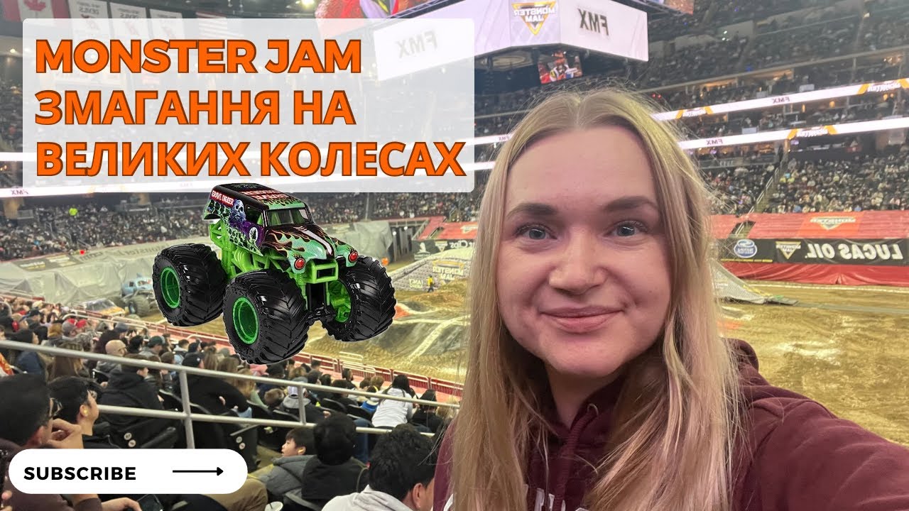 Monster Jam - неймовірне американське шоу - YouTube
