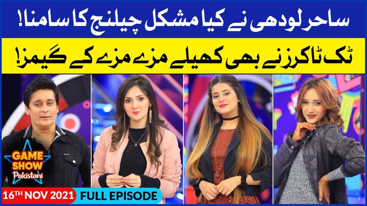 Game Show Pakistani | Kitty Party Games | Sahir Lodhi Show | 16th ...