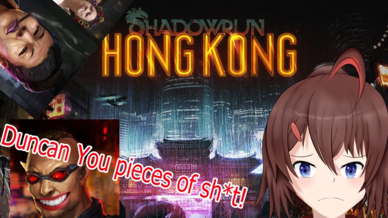 Shadowrun : Hong Kong | Doing stuff for Madame Cheng - YouTube