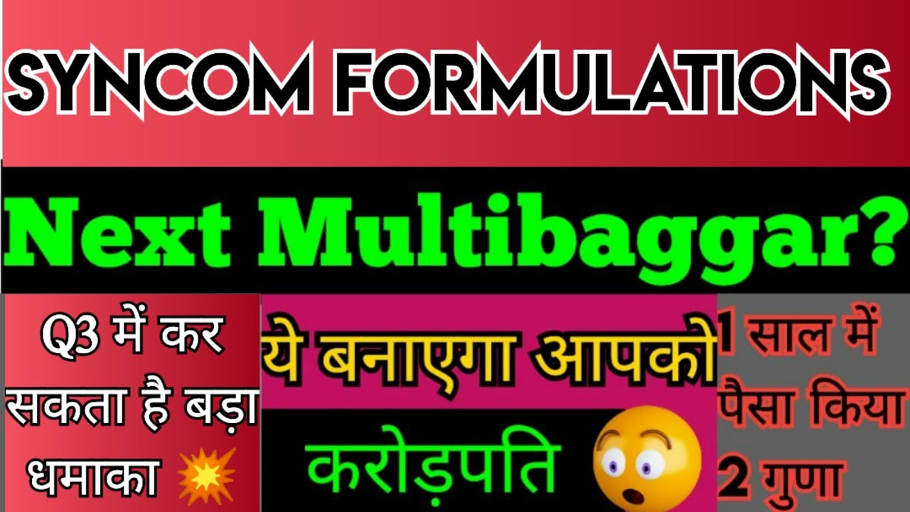 Syncom Formulations Share Latest News | Syncom Formulations Share | Q3 ...