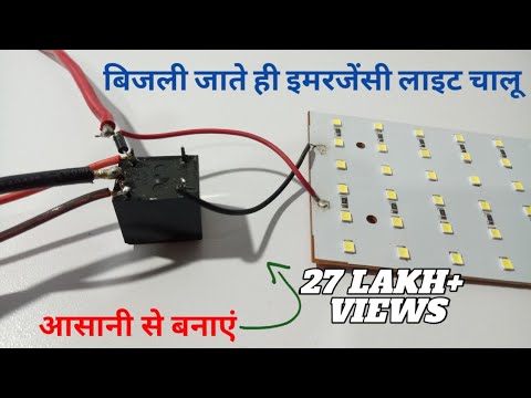 How to Make Automatic Emergency Light for Power Cut - Easy life hacks ...