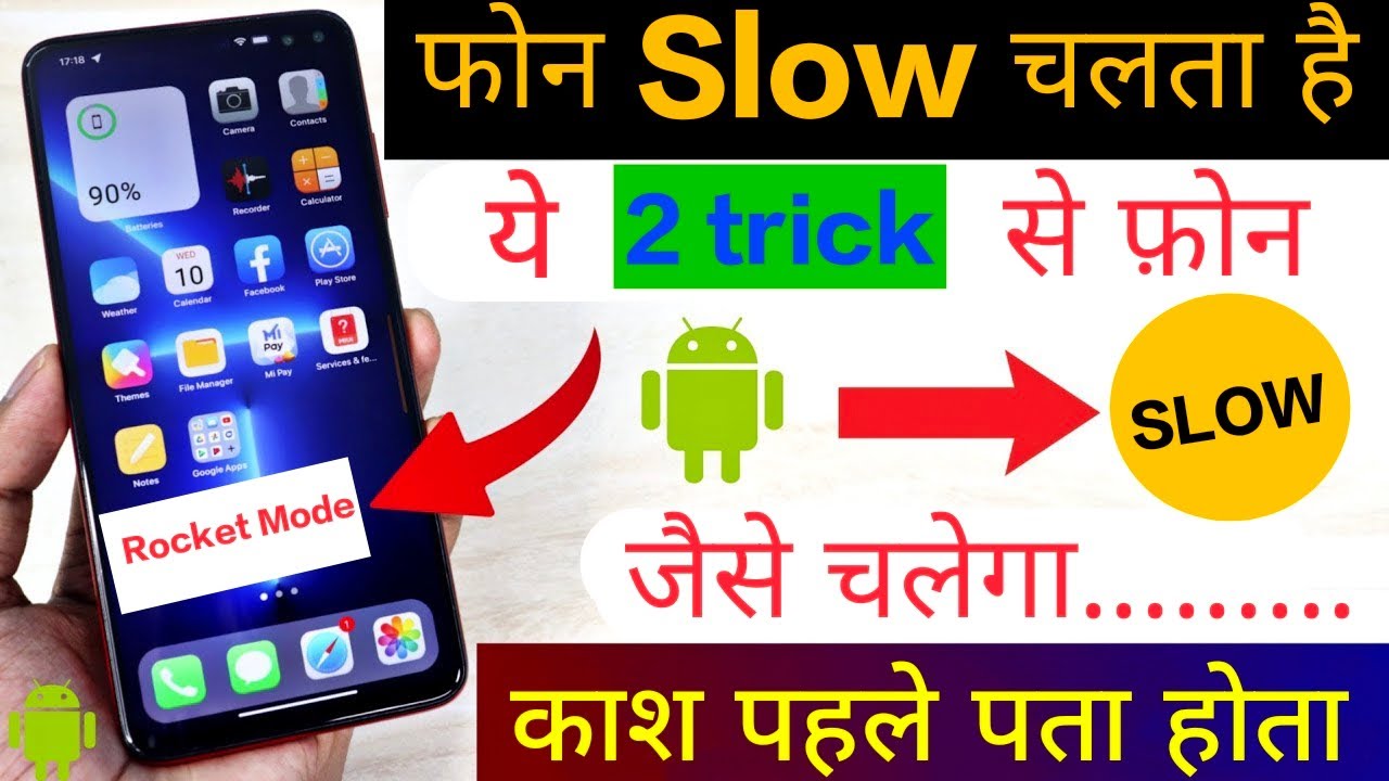 Enable Rocket Mode in any Android Phone | How to Increase Speed of ...