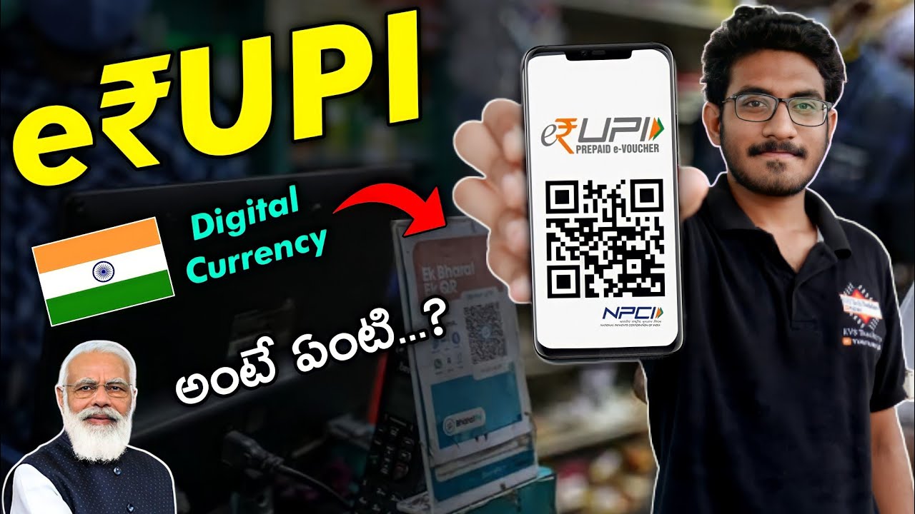 What is eRUPI? PM Modi Launched New Digital Payment e₹UPI | ERUPI ...
