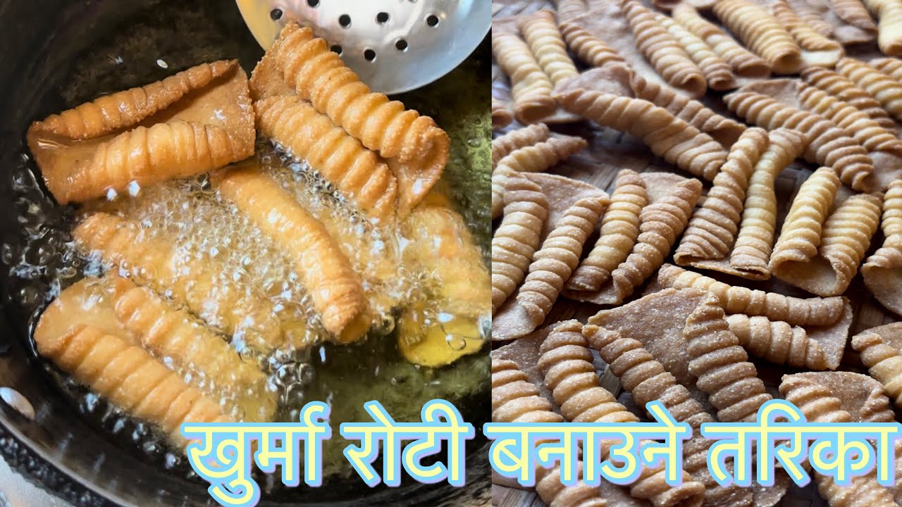 खुर्मा रोटी बनाउने सजिलो तरिका ( Khurma roti at home ) - YouTube