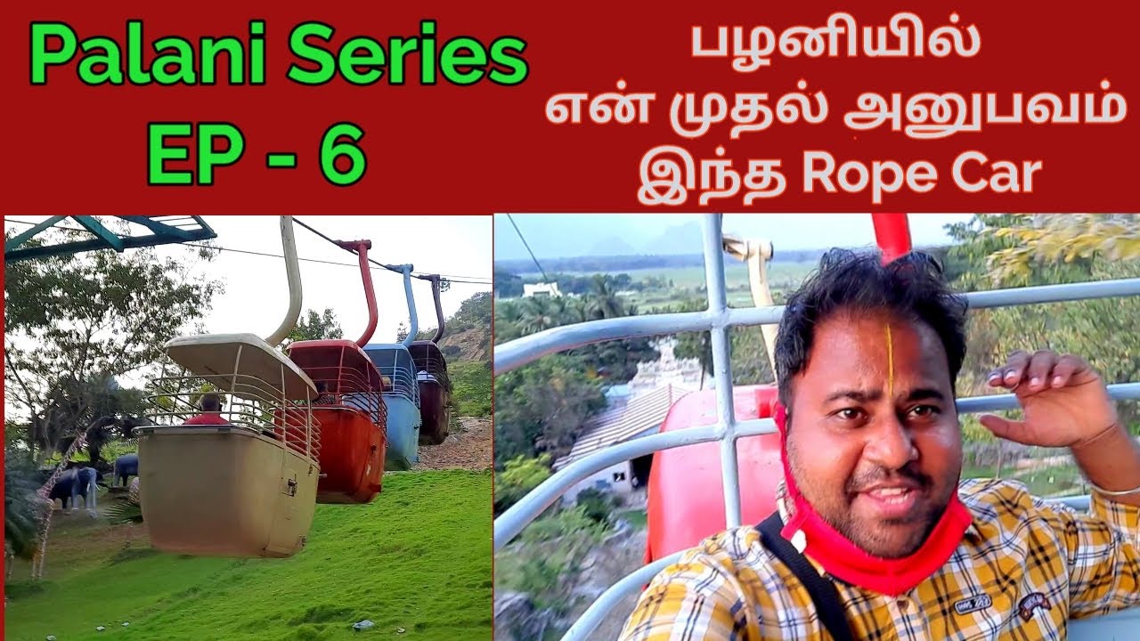 Palani Murugan temple cable car | Palani hill rope car - YouTube