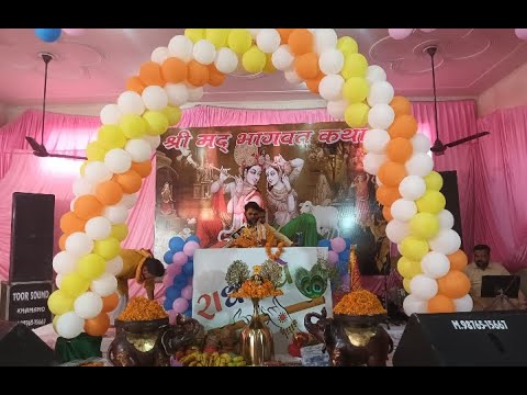 श्रीमद् भागवत कथा today live Khamano - YouTube