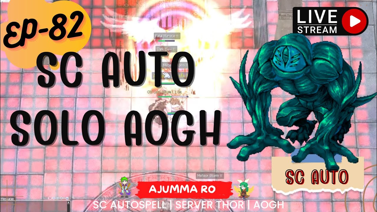 SC Auto spell [EP-82] | SC AUTO ลงดันโซโล่ AOGH - YouTube