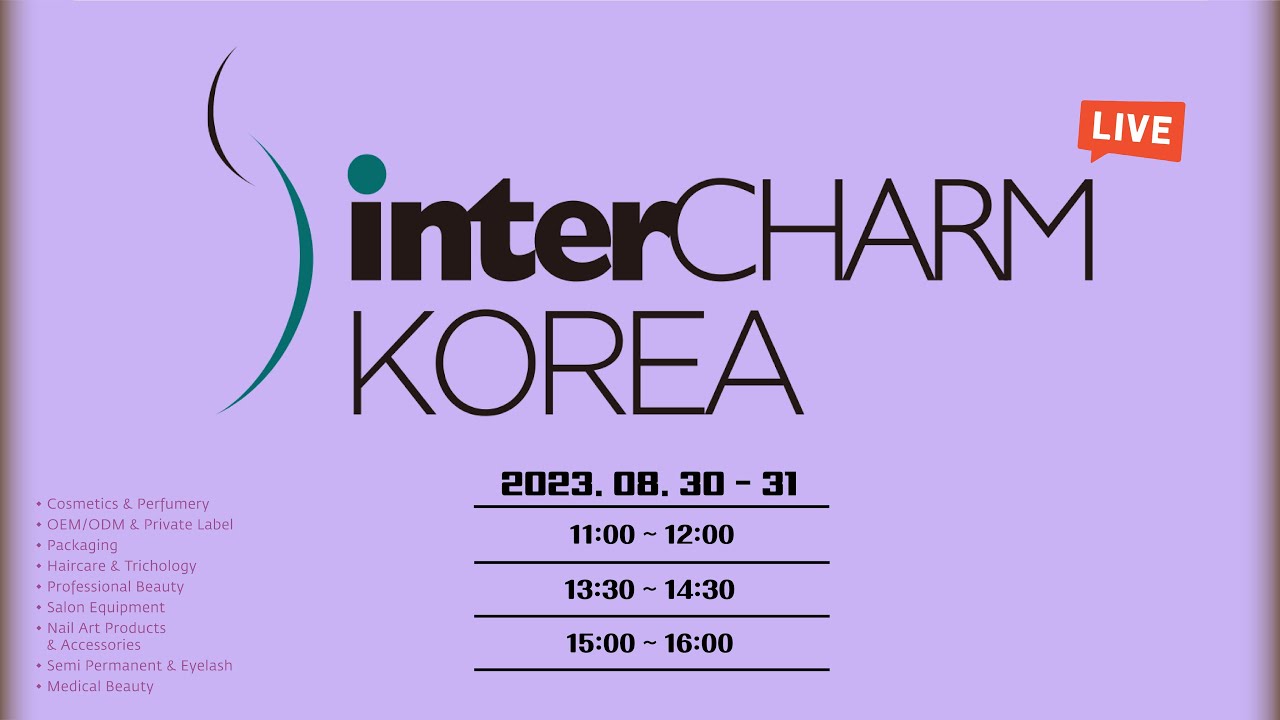 [LIVE] InterCharm Korea 2023 | 인터참코리아 2023 _ DAY1 - YouTube