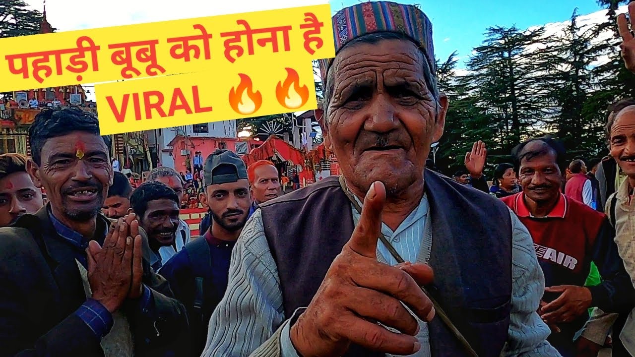 PAHADI BUBU KO HONA HAI VIRAL | PAHADI HUDKI BOL SONGS - YouTube