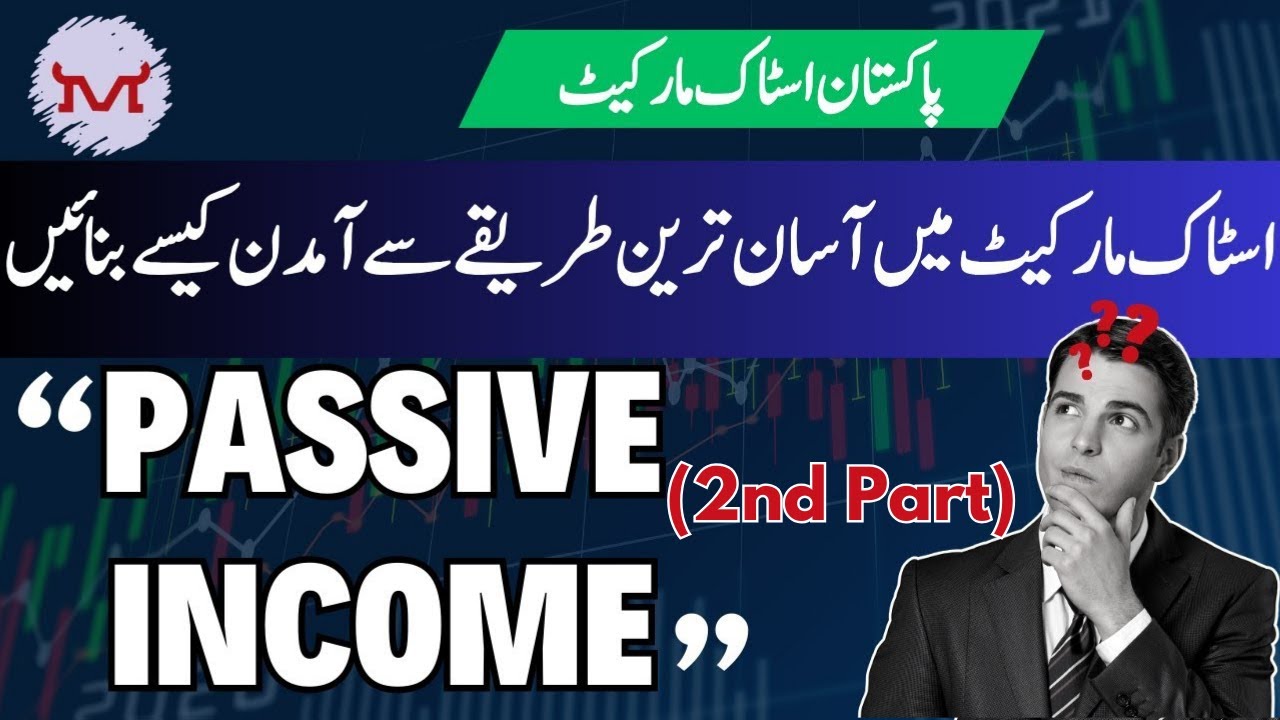 Easiest Way to Generate Passive Income l 2nd Part l by Muhammad Ali # ...