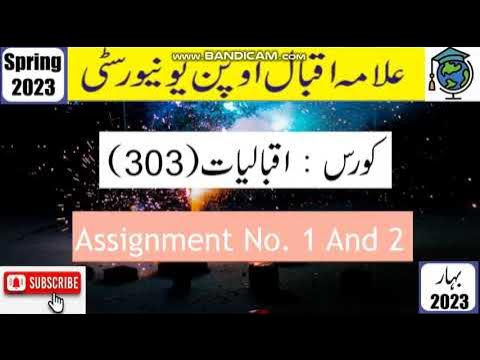 ⏩ AIOU Code 303 Solved Assignment No.1 & 2 Spring 2023 || Subject: Iqbaliat || Level: FA/ I Com ...