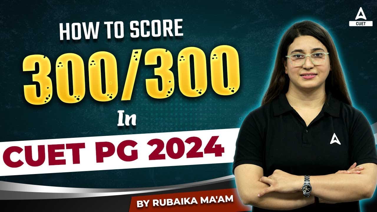 How to Score 300 in CUET PG 2024 Exam? - YouTube