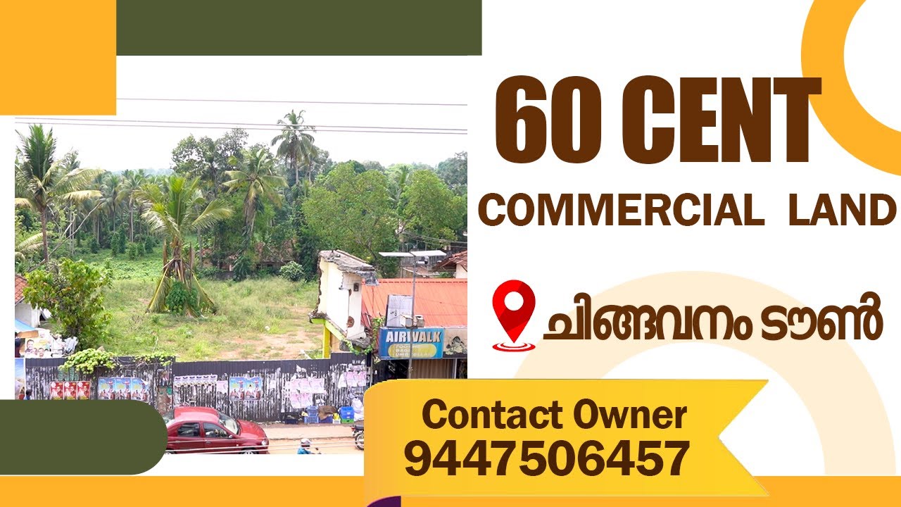 Plot Sale In Kottayam Chingavanam | Contact Owner - YouTube