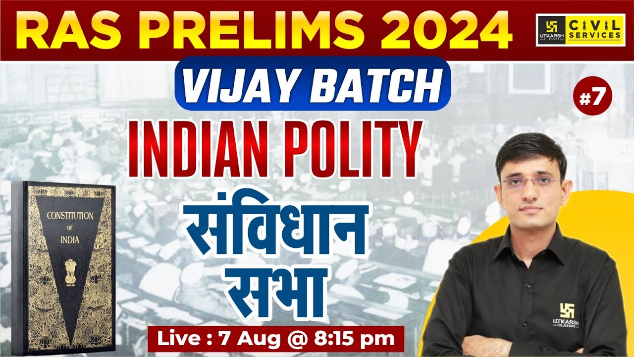 RAS Prelims 2024 | Vijay Batch | Indian Polity (संविधान सभा) | By Kuldeep sir | RAS Utkarsh ...