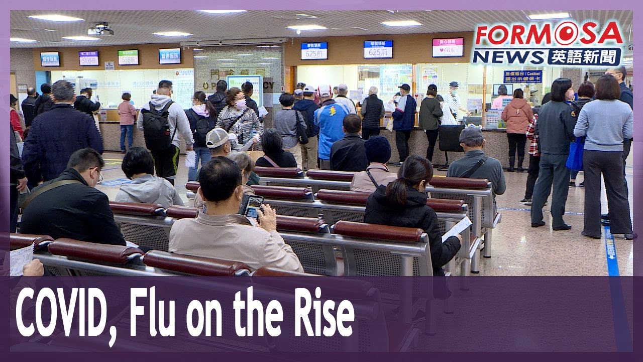 COVID, flu could peak around Spring Festival: Taiwan CDC｜Taiwan News ...