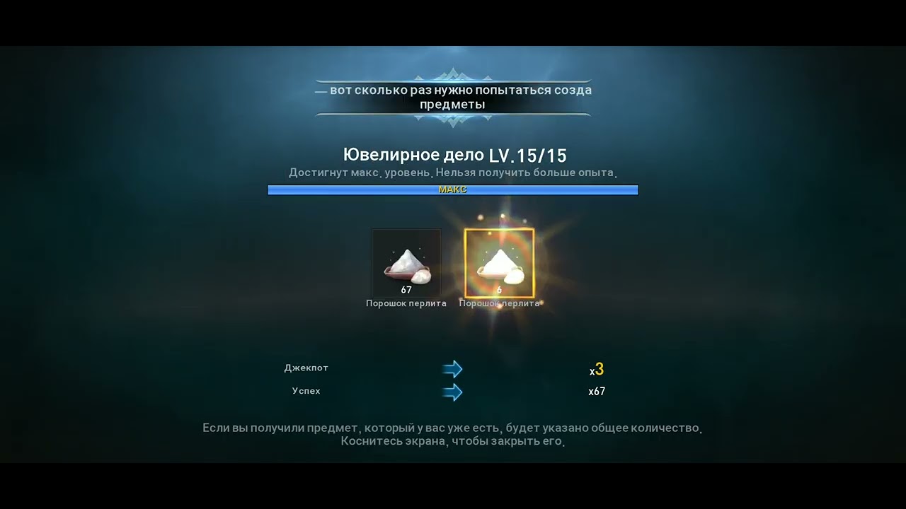 Lineage 2 Revolution. Artisan's Soul Pendant PvP slot limit brake ...