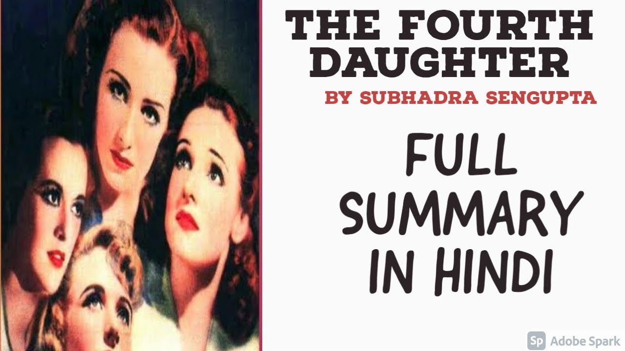 The Fourth Daughter Full Summary Explained in Hindi | Subhadra SenGupta ...