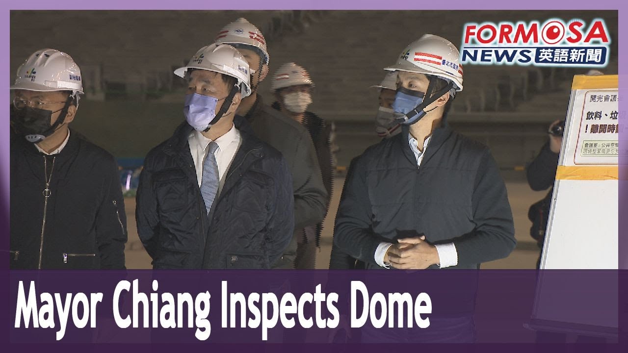 Taipei Mayor Chiang Wan-an inspects Taipei Dome, speaks about seating ...