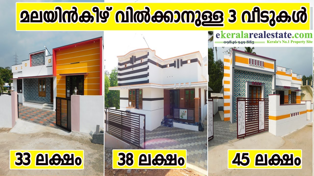 Top 3 Budget Houses For Sale in Trivandrum | Real Estate Trivandrum ...
