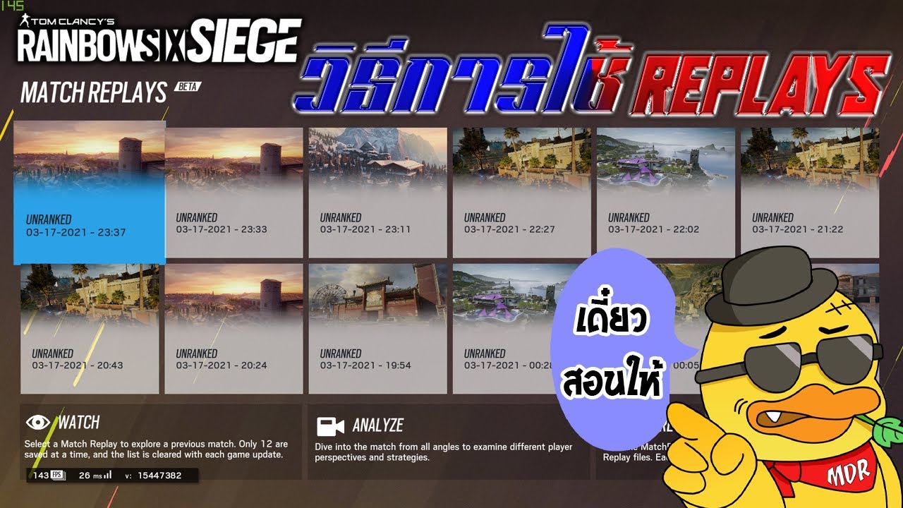 Rainbow Six Siege - วิธีการใช้ Match Replays Beta - YouTube