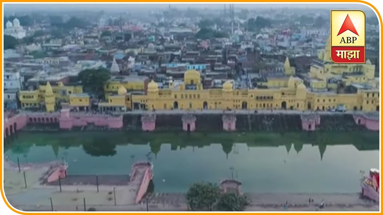 Ayodhya | Today - YouTube