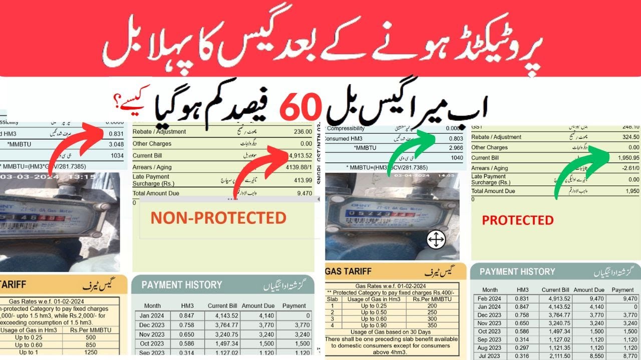 How to Change Your Gas Bill from Non-Protected to Protected Status ...