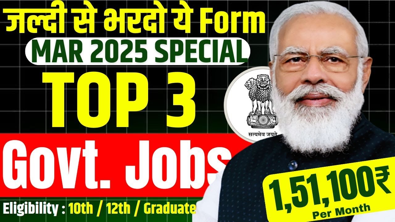 Latest Government Jobs 2025 / New Govt Jobs 2025 | Top 3 Govt Jobs ...