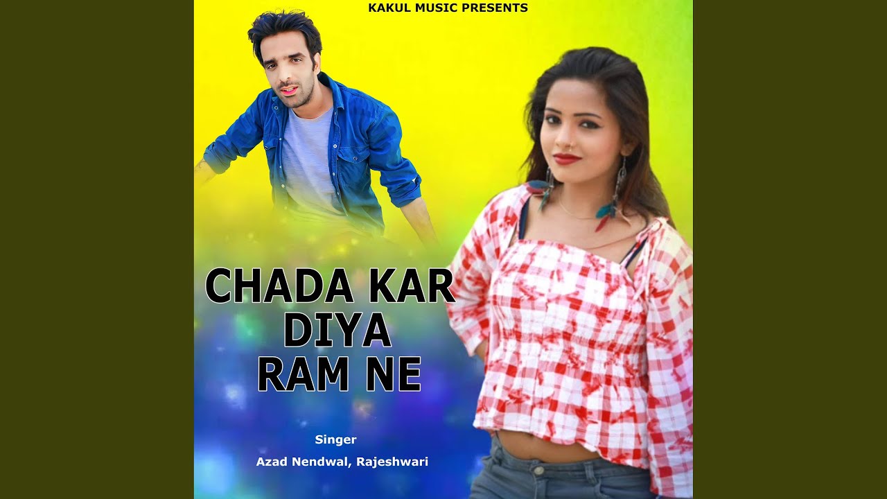 Chada Kar Diya Ram Ne - YouTube