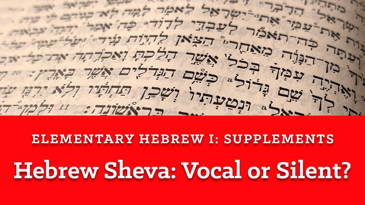 Hebrew Sheva: Vocal or Silent? - YouTube