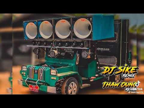 Dj Sike Remix - YouTube