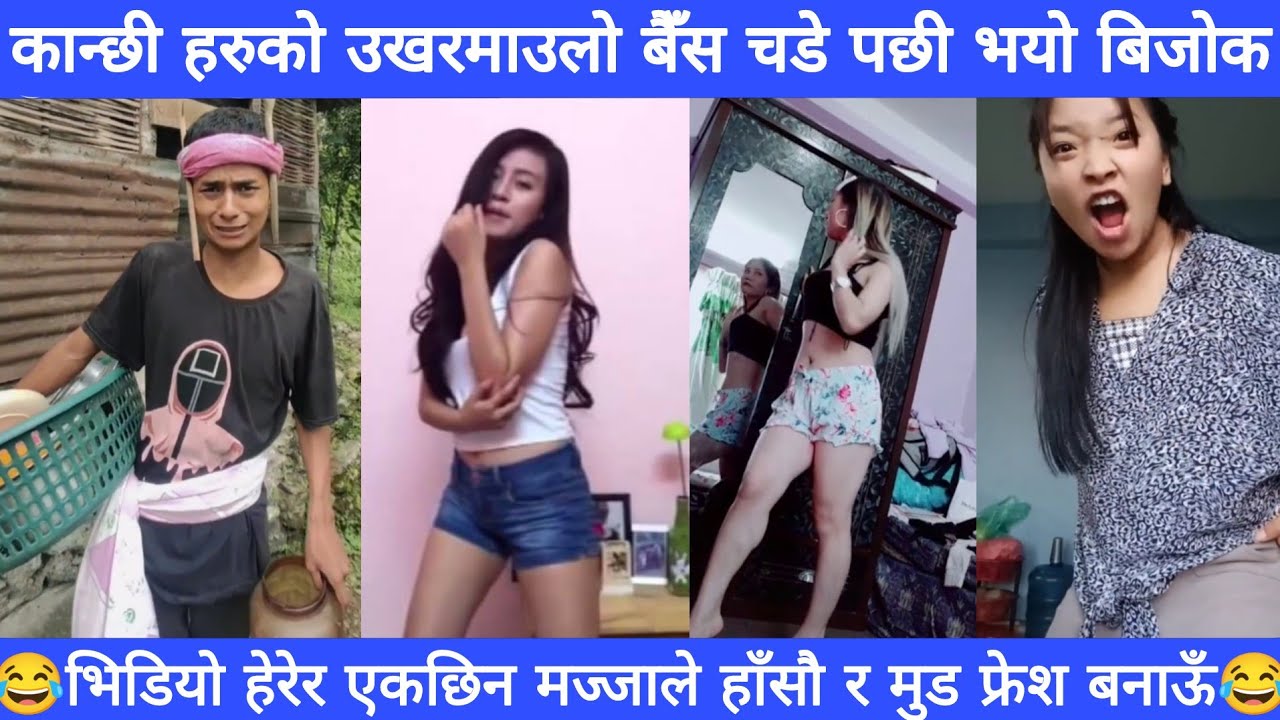 viral funny video collection | Try not to laugh nepal | Nepali funny videos part 60 - YouTube