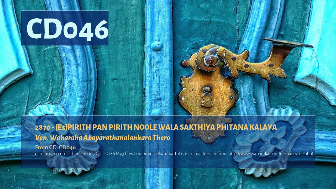 2870-CD046-Track 01 - E3-PIRITH PAN PIRITH NOOLE WALA SAKTHIYA PHITANA ...