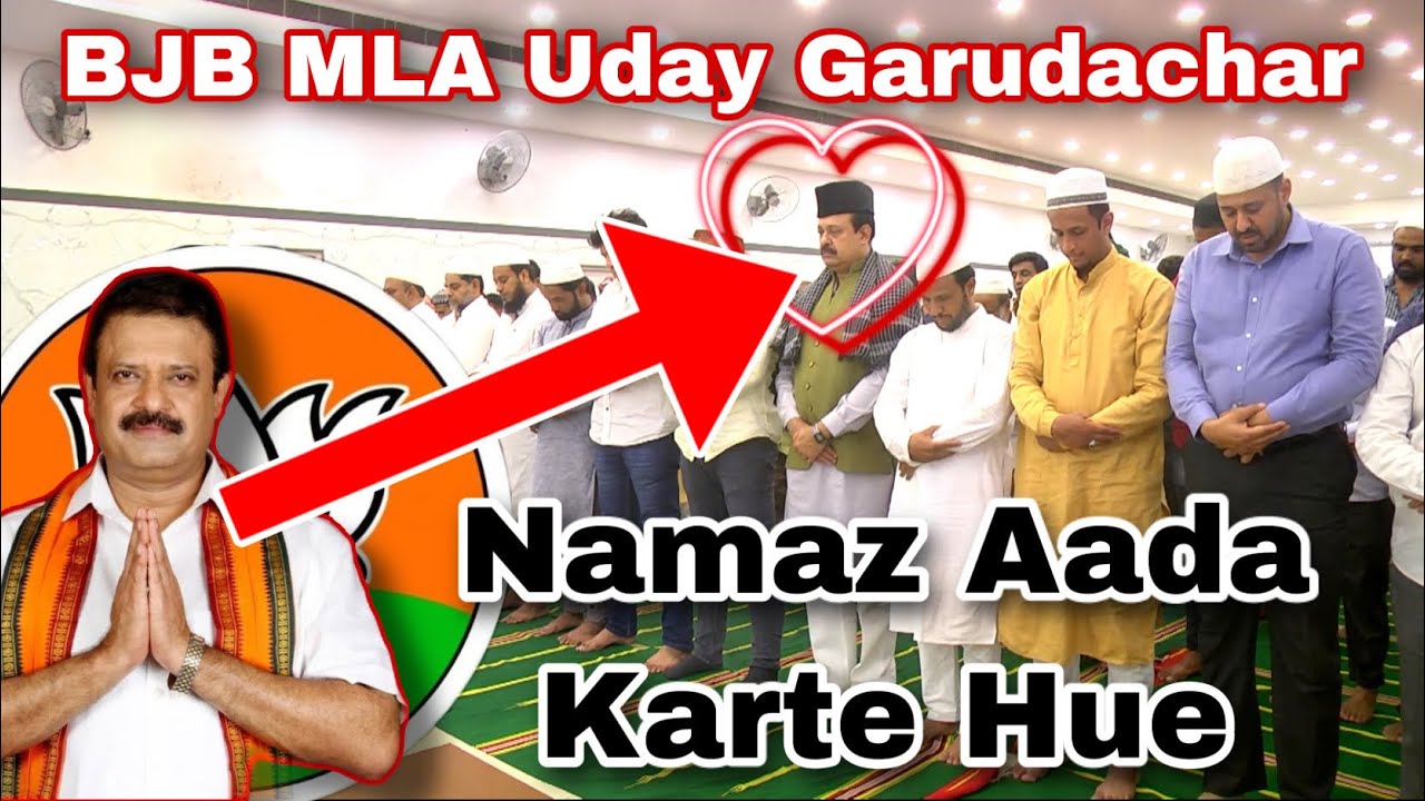 BJP MLA Uday B.Garudachar. Muslims ke saat namaz pad’rahe hain ...