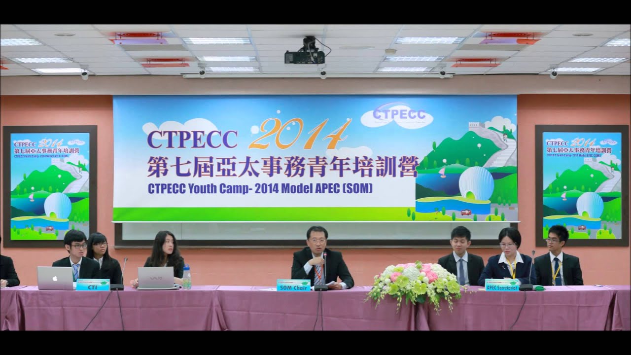 2015 CTPECC Model APEC Promotion Clip - YouTube