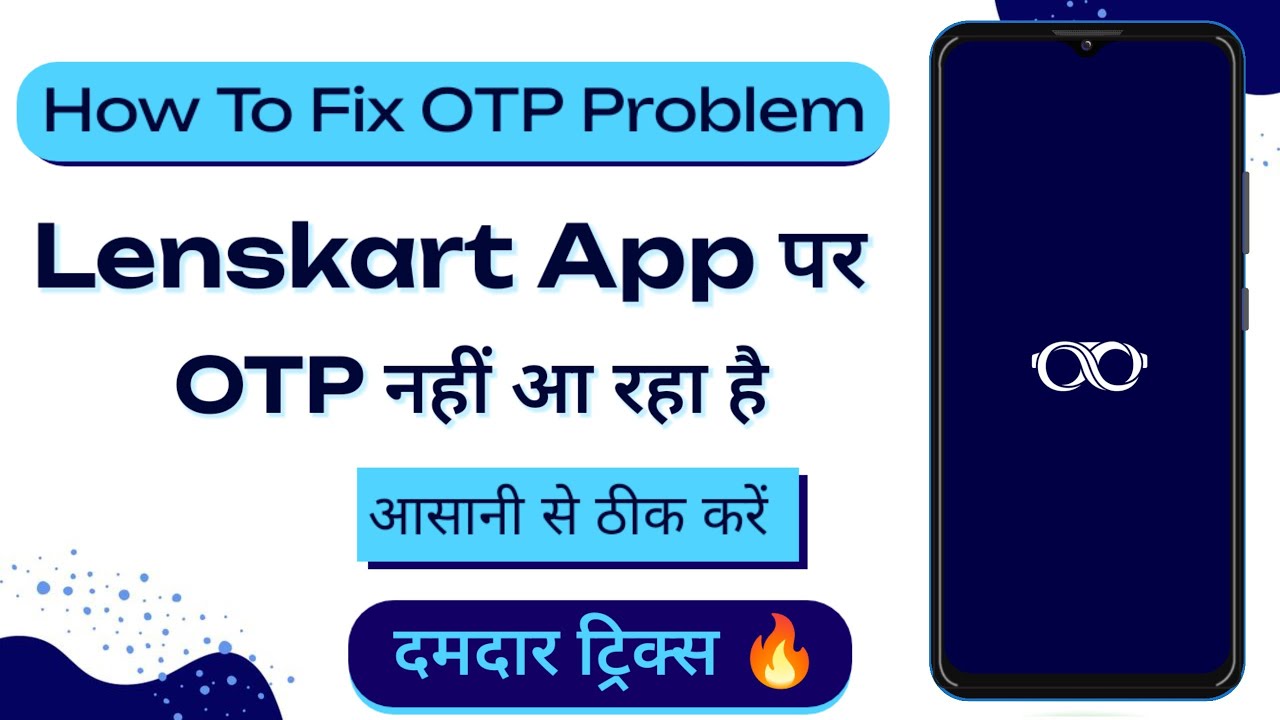 How To Fix Lenskart App OTP Problem | Lenskart App Par OTP Nahi Aa Raha Hai | Technical Gyan ...