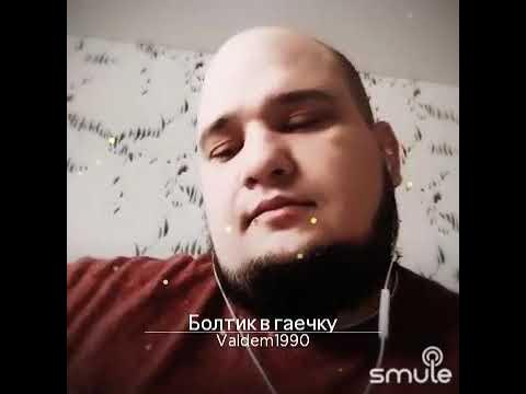 Болтик в гаечку. - YouTube