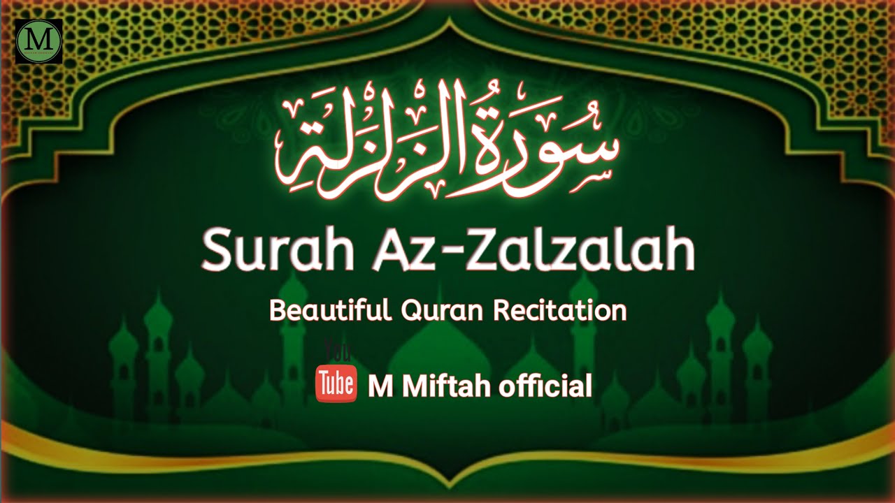 Surah Zalzalah full {surah az-zilzal with HD Arabic text} | beautiful ...