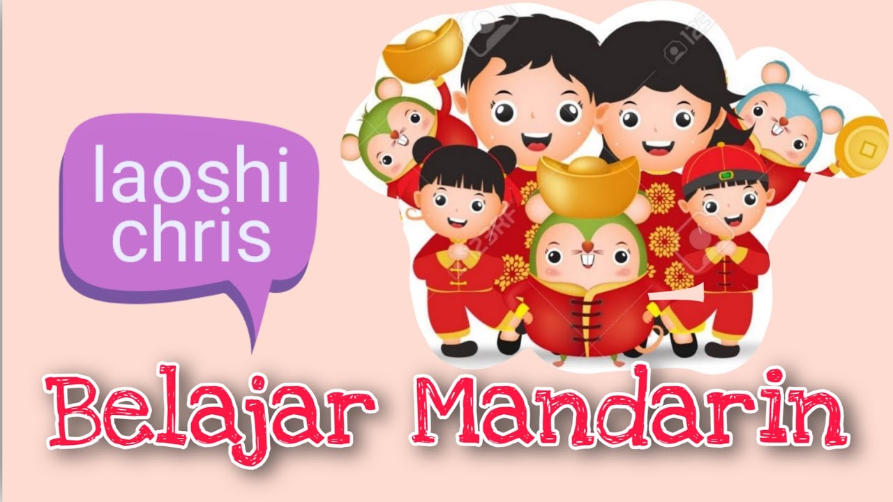 Membaca teks mandarin kelas 11 - YouTube