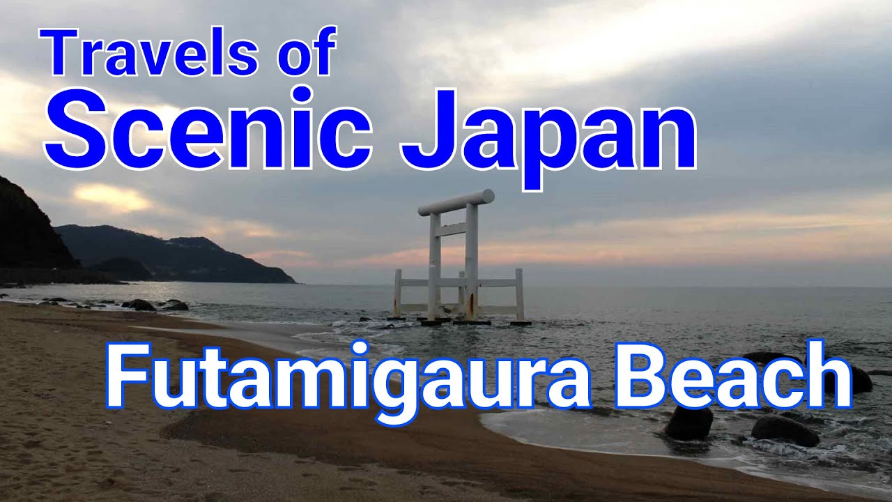 No. 197 Futamigaura Beach in Fukuoka Prefecture / Travels of Scenic ...