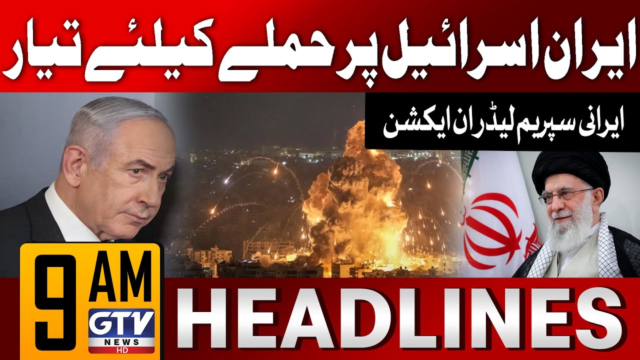 Iranian Supreme Leader Ayatollah Khamenei In Action | Israel Vs Iran ...