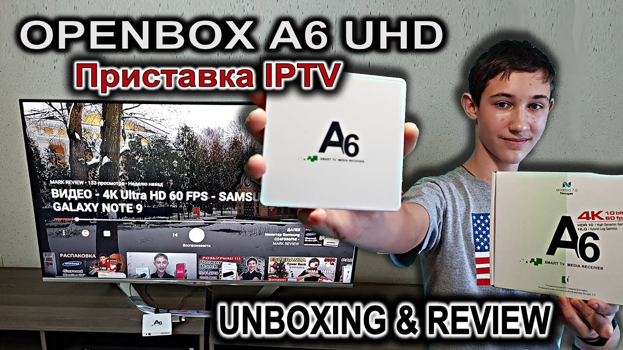 OPENBOX A6 UHD (IPTV приставка) - РАСПАКОВКА и ОБЗОР - YouTube