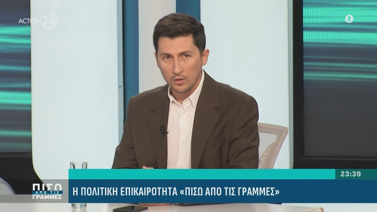 Π. Χρηστίδης: Ο κ. Ραγκούσης δεν διεγράφη από το ΠΑΣΟΚ για πολιτικούς ...
