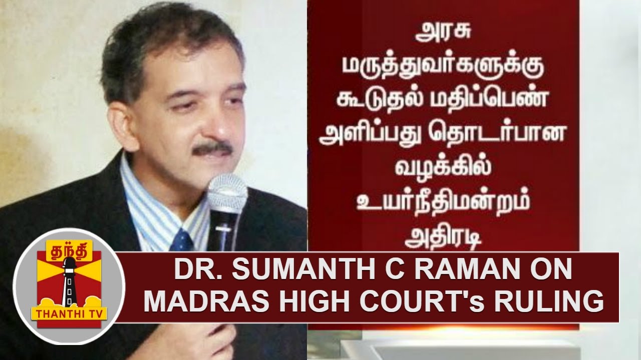 Reservation in PG Medical Courses | Dr. Sumanth C. Raman on Madras High ...