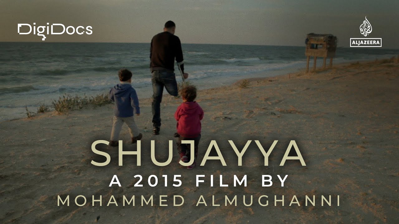Shujayya | DigiDocs - YouTube
