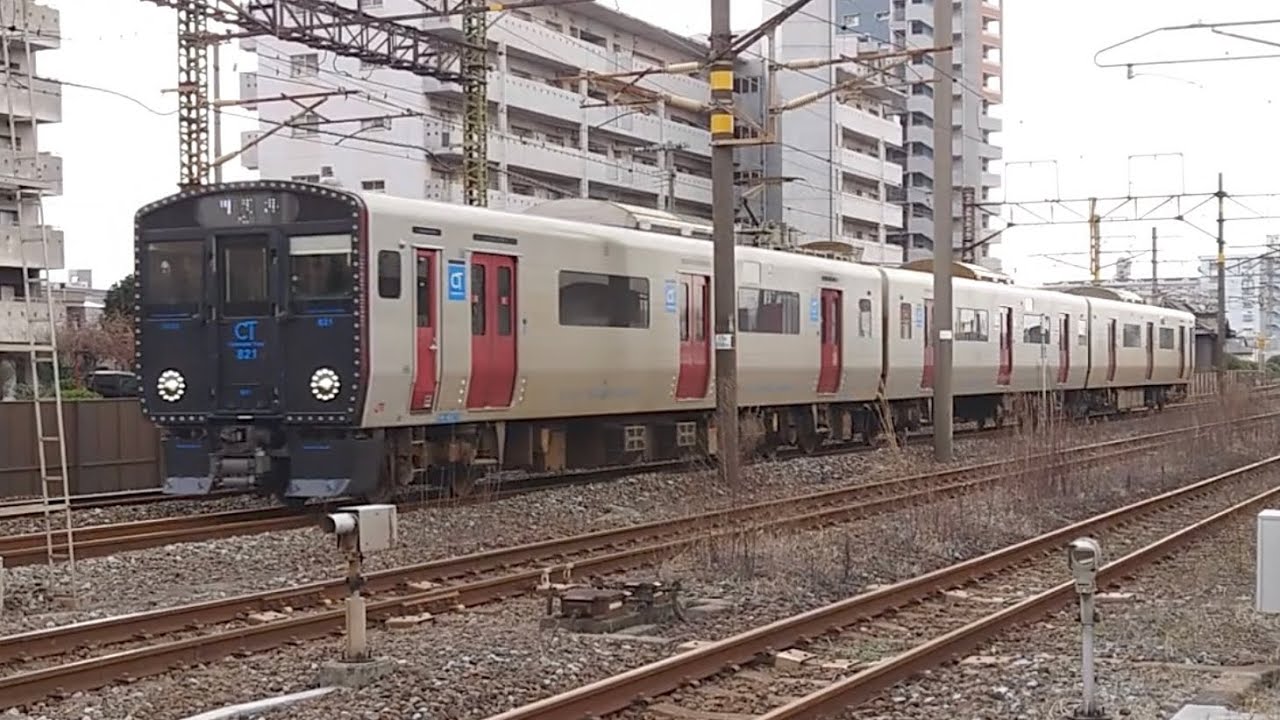 鹿児島本線 636H 821系 UT005 門司港行き - YouTube