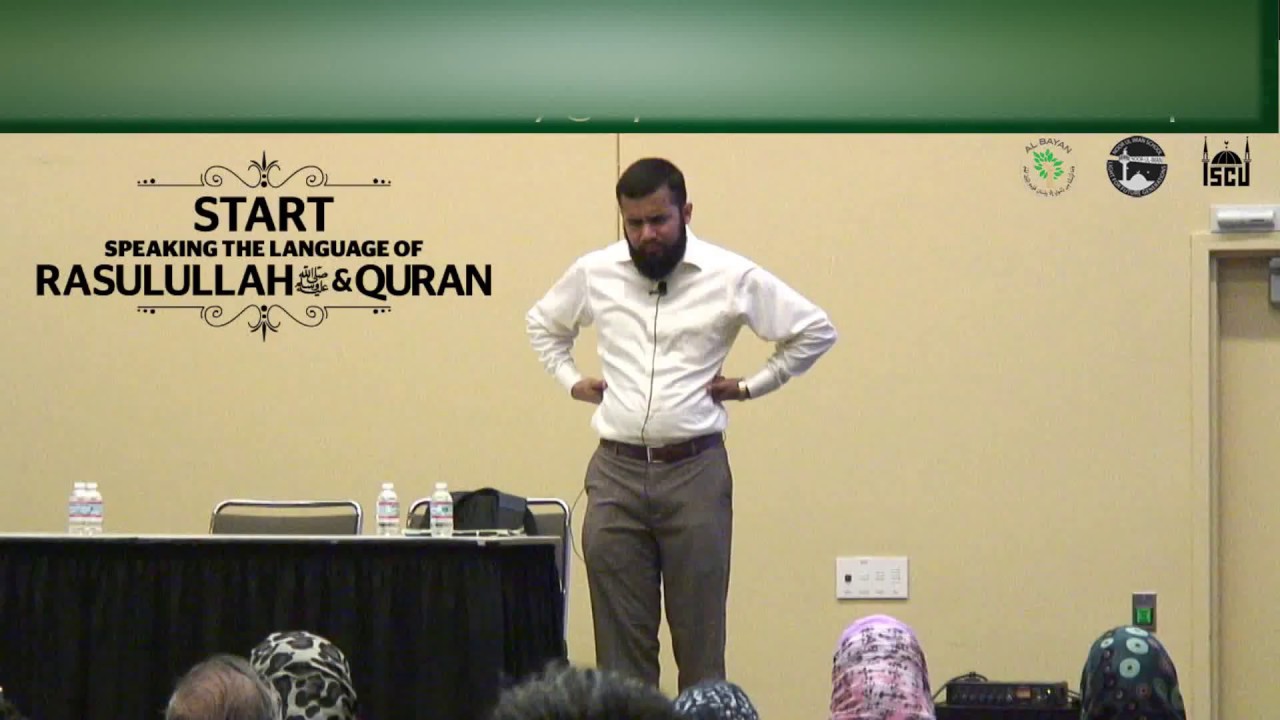 Learn concept of "WE" in Arabic in 3 minutes - Learning Arabic using ...