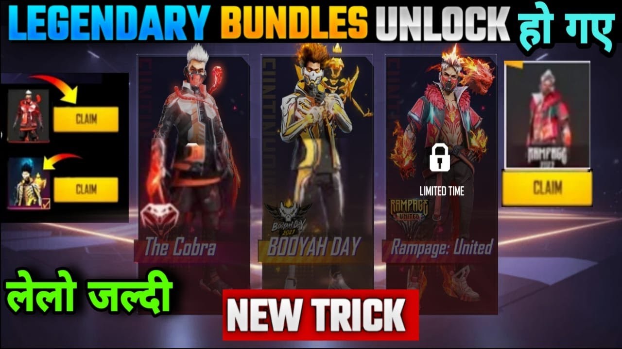 HOW TO UNLOCK LAB OPTION IN FREE FIRE MAX | HOW TO GET LEGENDARY BUNDLE ...